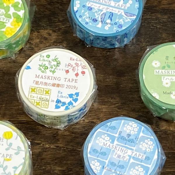 星燈社さんのマスキングテープです。こちらは、2023年春夏新作のデザインです。製造は岡山県のカモ井加工紙株式会社です。普段使うものにアクセントで貼ったり、ラッピングやコラージュにどうぞ。 ＊こちらの商品はメール便にてお届け出来ます。■サイズ...