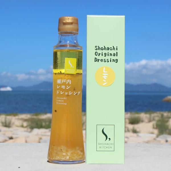 瀬戸内で育ったレモンの果汁を使用し、すっきりとした味わいに仕上げ、サラダのほかに、焼魚、唐揚げ等にかけても美味しくいただけます。気候、自然環境に恵まれた瀬戸内でとれる新鮮な海産物や農作物をドレッシングの素材として使用することにこだわりました...