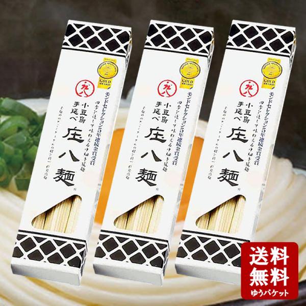 そうめんほど細くなく、うどんほど太くもない。いうならば、細いうどん。それが、庄八麺です。江戸時代初期から400年伝わる小豆島の手延麺づくり技術だからこそ成せる技です。魚屋だった庄八の瀬戸内海の新鮮な魚介類を使ったおいしいダシに負けないように...