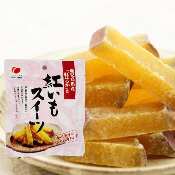 食味や外観が通常の品種よりも「はるか」に優れていることから、「紅はるか」と名付けられたさつまいも。紅いもスイーツは、鹿児島県の広大な大地で、さんさんと降り注ぐ太陽の光を浴びて大きく育った紅はるかを使った、スティックタイプのお芋です。紅はるか...