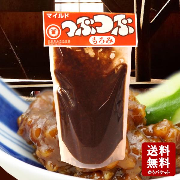 粒々もろみは、麦が配合された甘口仕上げのもろみです。口に入れると麦のプチプチ食感が心地よく、ご飯のおかずやお酒のお供にもってこいです。検索キーワード：小豆島  丸金食品 マルキン食品 marukin マルキン 讃岐 お土産 もろきゅう 甘口...