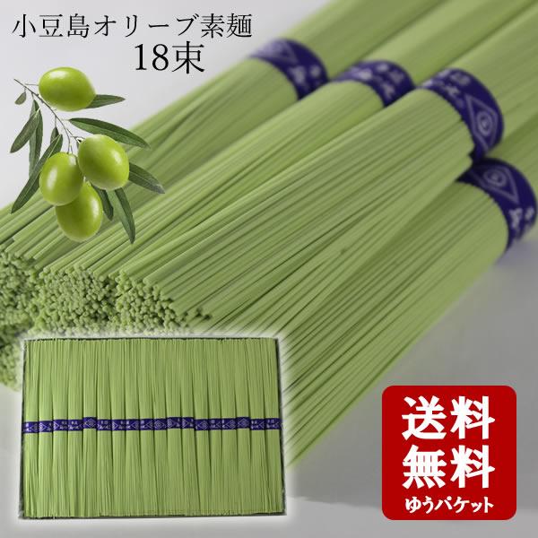 商品情報名称 手のべそうめん内容量 0.9kg原材料名 小麦粉(国内製造)、食塩、オリーブ油、オリーブ果実/着色料（クチナシ色素）原産国名 日本（小豆島）製造場所 日本（小豆島）賞味期限 商品に記載保存方法 直射日光及び湿気を避けて保存して...