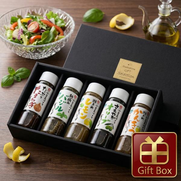 当店売れ筋のドレッシングをセットにしてみましたセット内容 朝摘みバジルドレッシング185ml×1さわやかオリーブドレッシング185ml×1瀬戸内かんきつドレッシング185ml×1まろやか玉ねぎドレッシング185ml×1瀬戸内レモンドレッシン...