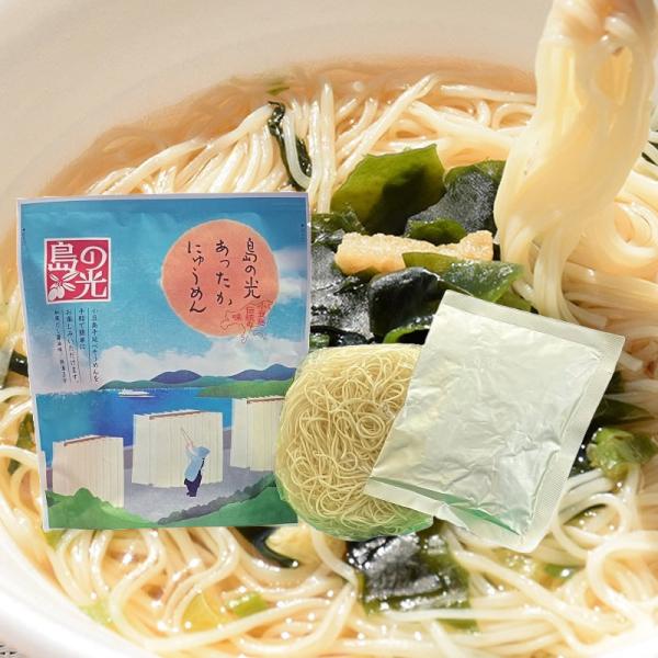 400年の歴史をもつ「島の光 手延べそうめん」がお湯を注ぐだけで簡単に出来上がる、やさしい味わいのにゅうめんになりました。本格的な手延べの喉越し、海藻類を中心とした具材入りでお食事や汁物の代わり、お夜食にもぴったりです。お子さまからご年配の...