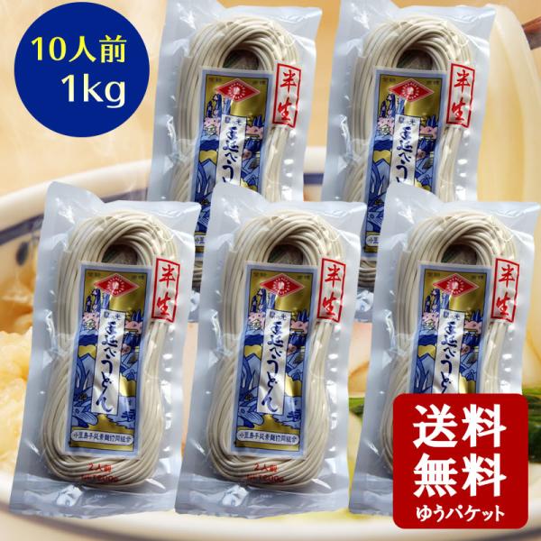 手延素麺生産地として400年の歴史を存する小豆島は日本三大生産地の一翼を担っております。江戸時代の初め（慶長3年）からの伝統にささえられた独特の製法で作られています。何日も晴天が続く冬の日、肌にしみる寒風の澄きった空気の中でより細く、よりお...