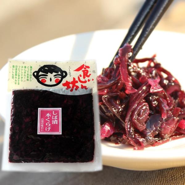 細く切った木くらげを炊き上げた後、柴漬けと混ぜ合わせました。柴漬け特有のさっぱりした味付けで、彩りよく仕上げました。検索キーワード： メール便 ゆうパケット きくらげ佃煮 きくらげ 佃煮 詰め合せ 宝食品 丸虎食品 小豆島 ししゃもきくらげ...