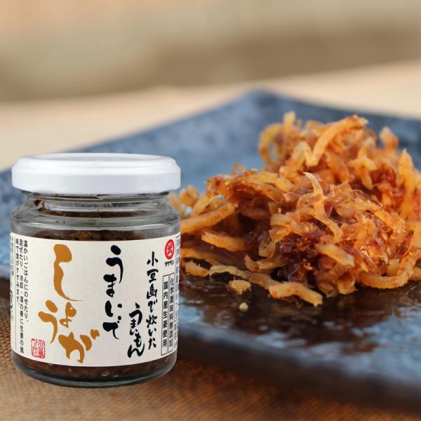 千切りにした国産のショウガをカツオ節とあわせ、小豆島特産の本醸造丸大豆しょうゆで炊き上げた。甘辛い味付けで、ショウガの辛みを抑えている。ごはんにのせたり、混ぜごはんにしたりするほか、そのまま酒のつまみにも検索キーワード：小豆島 佃煮 タケサ...