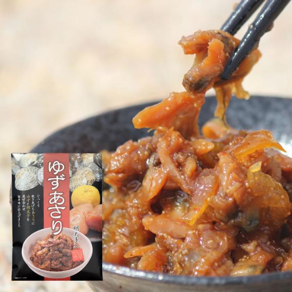 香りのもこだわったゆずあさり。味覚と風味を一度に楽しんでください。ご飯はもちろんのことお酒のあてにも。。♪あさりを甘辛く炊き上げ明太子を合わせてアクセントにゆずを混ぜ仕上げております。。検索キーワード：丸虎食品工業 丸虎　小豆島 あさり ゆ...