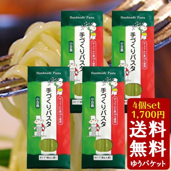 手づくりパスタは食べるとモチモチッ。あれ？普通のパスタより少し柔らかい？と一口目は感じますが食べているうちに麺のコシがクセになる。例えていうなら「和製パスタ」の新食感です。手延べパスタは時間をかけ内部から構造を変えているため、最初は柔らかく...