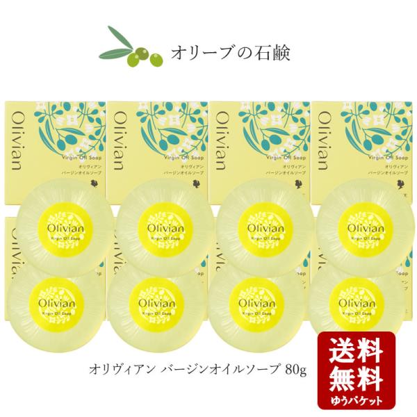 バージンオリーブオイル・スクワラン・カミツレエキスなどを配合無香料・無着色保湿成分スクワランを配合した自然の恵みのオリーブソープです。きめ細やかな泡立ちでヨゴレをすっきり落とし、洗顔後もお肌はしっとり敏感肌、ドライ肌のかたにもおすすめしたい...