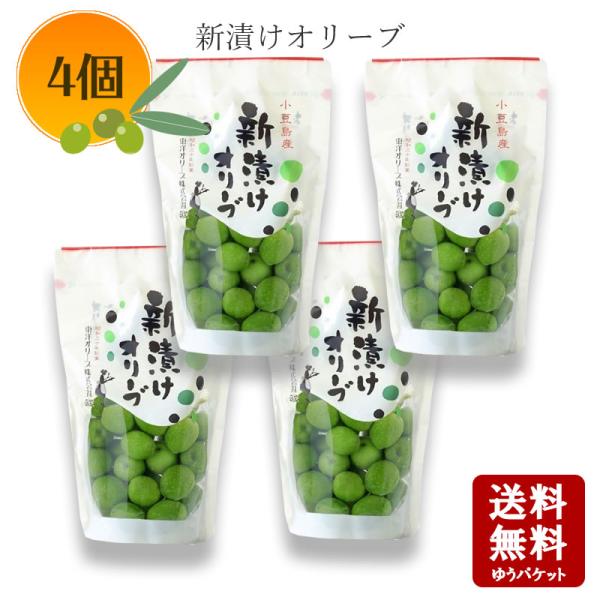 小豆島産オリーブ 季節限定の逸品。国産ならではの、フレッシュな風味を！小豆島で採れたオリーブの実をあっさりと塩味で浅漬けにしました。オリーブならではのサラリとしたオイル感が独特の食感を生み出しています。1粒ずつていねいに手摘みで収穫した新鮮...