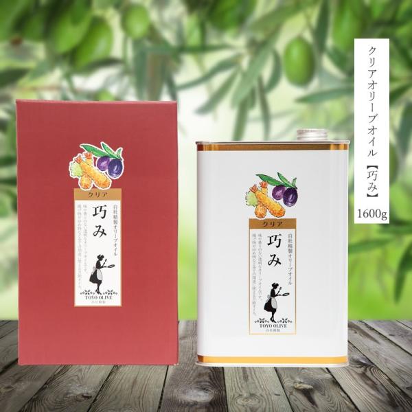 東洋オリーブのクッキングオリーブ油はスペイン産のエキストラバージンオリーブオイルを原料として限定し、自社オリーブオイル精製工場で作られたオリジナルオリーブオイルです。オレイン酸を多く含み、さっぱりとした香りとくせのない味わいです。素材の味を...