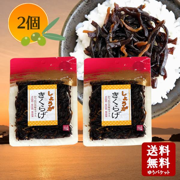 シリーズ名 小豆島佃煮ブランド名 安田食品工業株式会社原産国／製造国 日本総個数 2総重量 140g佃煮の種類 野菜・山菜の佃煮不使用添加物 着色料・保存料アレルギー物質 小麦・大豆栄養成分表示 （100g当り） エネルギー：171kcal...