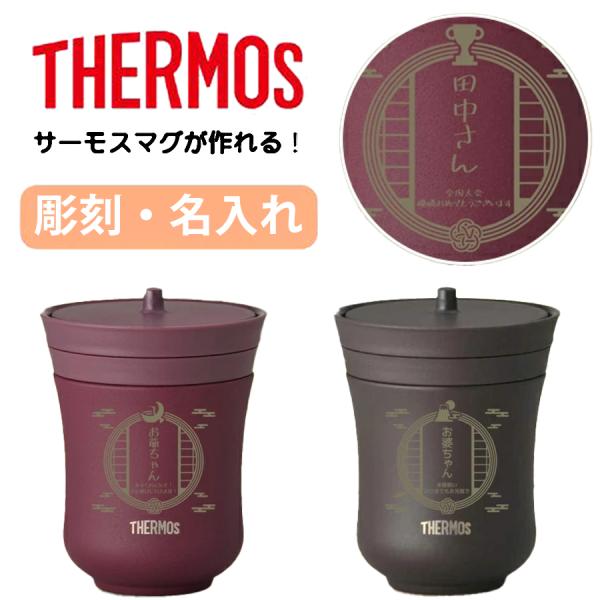 ■下記の用途などにご利用いただけます■【縁起物デザイン】亀 だるま 冨士山 なす 鯛 小槌 鶴 宝船 おかめ 扇子 伊勢海老 指輪 トロフィー ケーキ ワイングラスプレゼント / Present / ギフト / Gift / ギフトセット ...