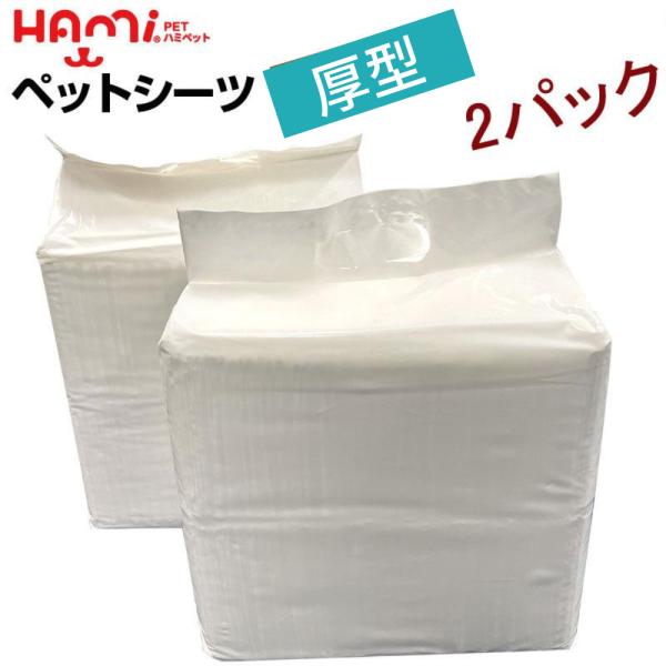 厚型シートサイズ　枚数レギュラー：約33x45cm　200枚(100枚ｘ2パック)ワイド：約45x60cm 　100枚(50枚x2パック)スーパーワイド：約60x90cm　50枚(25枚x2パック)重量：レギュラー：約20g/1枚あたりワイ...