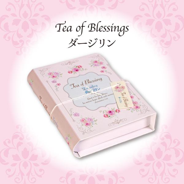 原材料／紅茶（インド産）香料内容量／ティーバッグ２g×５袋入り日本製