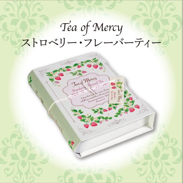 原材料／紅茶（スリランカ産）香料内容量／ティーバッグ２g×５袋入り日本製