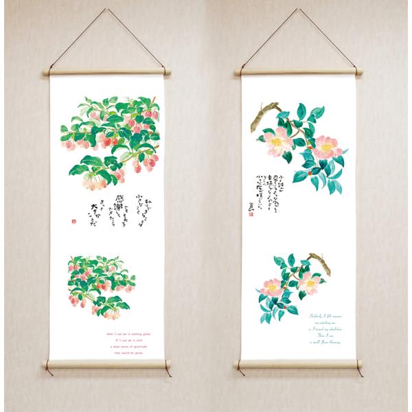 星野富弘さんの詩画の和手ぬぐいに、掛け軸風に飾れるタペストリー棒をセットにしました。海外の方へのお土産にも！サイズ／手ぬぐい：タテ90×ヨコ35cm、タペストリー棒：全長39×直径2cm材質／手ぬぐい：綿100％、タペストリー棒：木製（紐付...