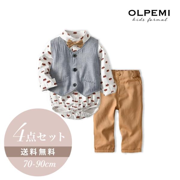 ベスト・ズボン・シャツロンパース・蝶ネクタイのお得な4点セット。落ち着いたヘリンボーン柄ベスト×ベージュパンツにキュートなラクーン柄でキッズらしい可愛らしさをプラス☆着脱しやすいマジックテープタイプの蝶ネクタイはボトムとお揃いで統一感UP！...