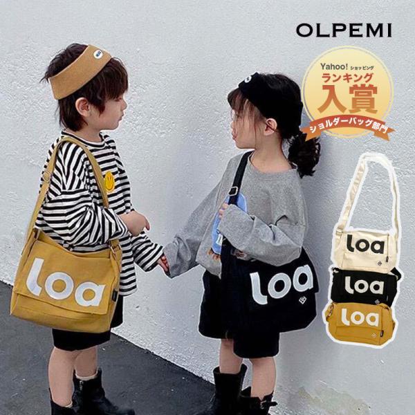 大きめロゴがインパクト大のショルダーバッグ☆容量も大きいのでスイッチなどお気に入りのゲーム機も収納◎使いやすいベーシックカラーの3色展開です。調節可能なショルダーストラップ＆広めのマチで機能性も充実♪【商品名 /商品番号】Loaショルダーバ...