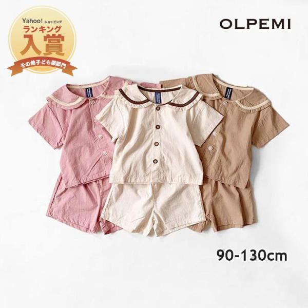 セーラーカラーがポイントのセットアップ☆可愛くて今っぽさもあるカラー展開が魅力です♪トップスのボタンは開閉可能で、着こなしのアレンジも◎肌当たり優しい綿100％素材で、着心地もバツグンです。【商品名 /商品番号】セーラーカラーセットアップ ...