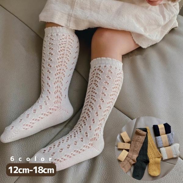 ソリッドバンソックスの商品ページ。オルセンオルセンは大阪にある韓国子供服のセレクトショップです