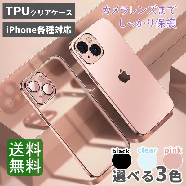 カメラレンズ周りまで保護前面フレーム部分は端末よりも0.5mm高く設計され、画面を下にして置いてもスクリーンが擦れず安心。大切なiPhoneを360度全面保護。耐衝撃落下防止、衝撃に強い。コーナーのエアクッションが端末を守る。柔らか素材でつ...