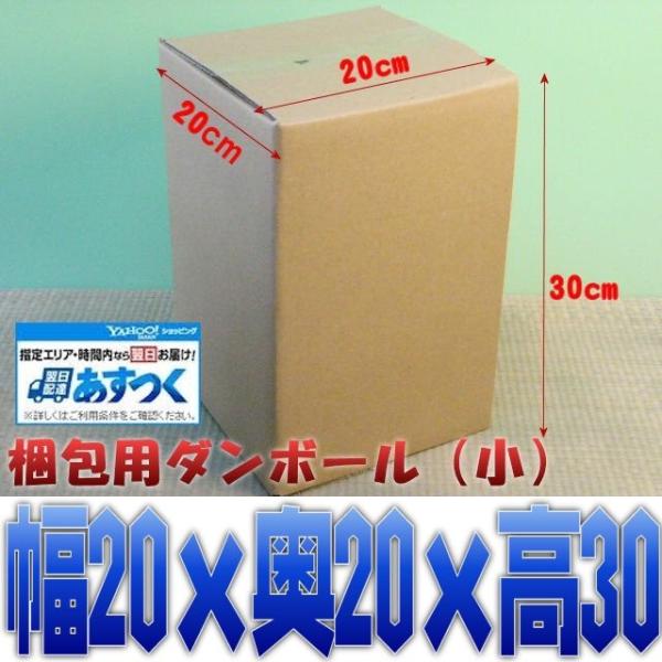 【おまかせ工房の荷造り引越に便利な梱包資材のご紹介】段ボール箱や透明ラップなど組み合わせ次第で楽に梱包できます。運びやすさ持ちやすさ扱いやすさも作業効率UPに一役かいます。衝撃吸収をすることにより破損の低減・・・衝撃緩衝材。積み重ねからの荷...