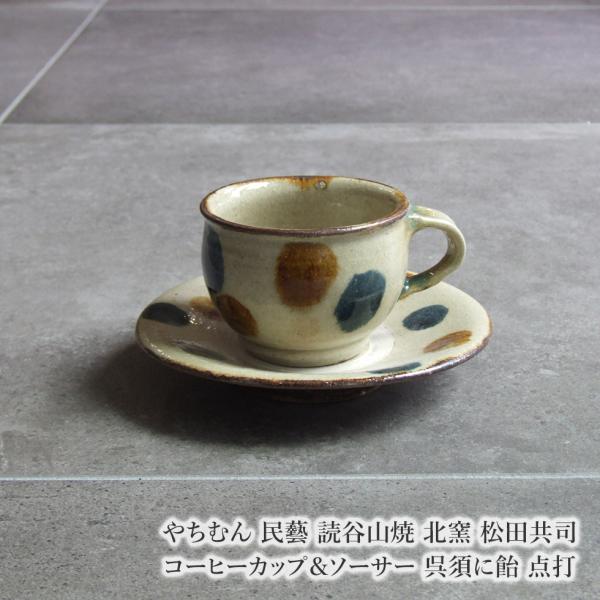 omame_yachimun-ma1288 omame_yachimun-ma1288