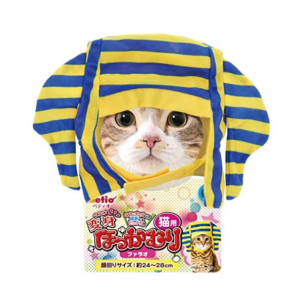 ・  W25703・・Style:ファラオ・本体サイズ (幅X奥行X高さ) :22×1×22cm・本体重量:0.03kg・原産国:中華人民共和国