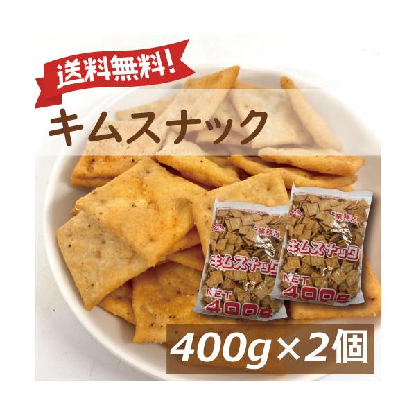チリソース味の香ばしい洋風スナックです。【送料に関しての注意】送料別の商品をお買い上げの場合は金額3,980円（税込）以上で、送料無料となります。（北海道・沖縄県を除きます）送料込商品　（送料無料）　と送料別商品（条件付き無料）の組み合わせ...