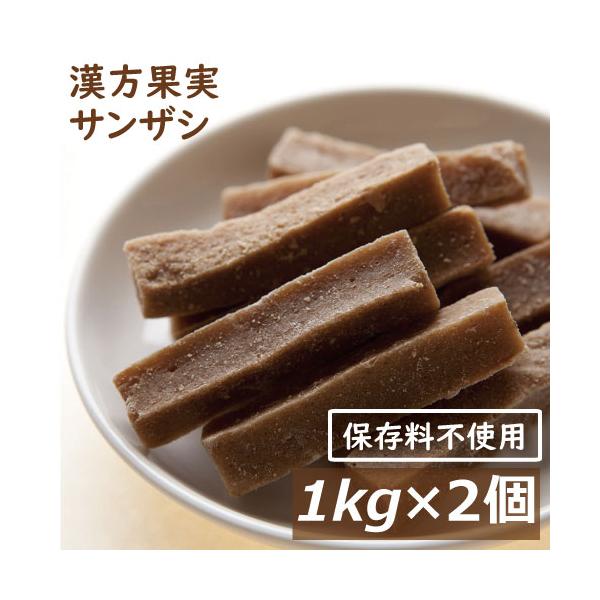 山査子（バラ科の植物）の実を砂糖で煮詰めたものです。２kg入り ドライフルーツ神戸で創業半世紀以上。神戸のおまめさんみの屋はナッツ製菓材料まで幅広く取り扱っている専門店です。創業以来のこだわりの製法で皆様に商品をお届けします。【送料に関して...