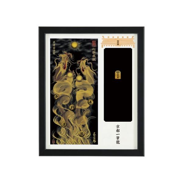 京都一筆龍絵師 手島啓輔の監修により、原画原寸サイズそのものを用いて専門技術『高精度製版DATA化⇒高精細印刷、特殊加工／製作等』 を施し一意専心にてお仕立ていただいております。