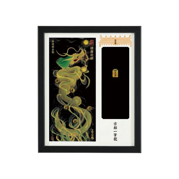 京都一筆龍絵師 手島啓輔の監修により、原画原寸サイズそのものを用いて専門技術『高精度製版DATA化⇒高精細印刷、特殊加工／製作等』 を施し一意専心にてお仕立ていただいております。