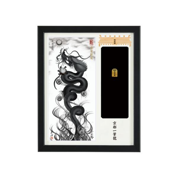 京都一筆龍絵師 手島啓輔の監修により、原画原寸サイズそのものを用いて専門技術『高精度製版DATA化⇒高精細印刷、特殊加工／製作等』 を施し一意専心にてお仕立ていただいております。