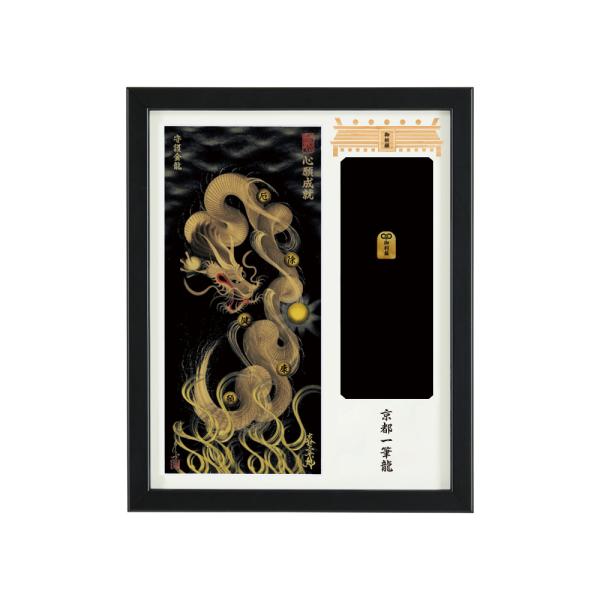 京都一筆龍絵師 手島啓輔の監修により、原画原寸サイズそのものを用いて専門技術『高精度製版DATA化⇒高精細印刷、特殊加工／製作等』 を施し一意専心にてお仕立ていただいております。