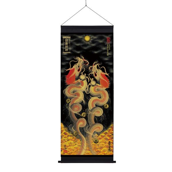 京都一筆龍絵師 手島啓輔の監修により、原画原寸サイズそのものを用いて専門技術『高精度製版DATA化⇒高精細印刷、特殊加工／製作等』 を施し一意専心にてお仕立ていただいております。圧倒的な迫力ある躍動感、鮮やかで綺麗な色彩の京都一筆龍描画です...