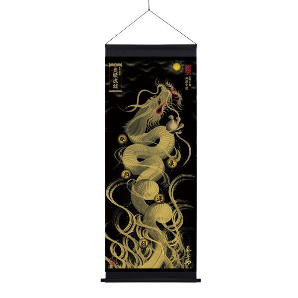 京都一筆龍絵師 手島啓輔の監修により、原画原寸サイズそのものを用いて専門技術『高精度製版DATA化⇒高精細印刷、特殊加工／製作等』 を施し一意専心にてお仕立ていただいております。圧倒的な迫力ある躍動感、鮮やかで綺麗な色彩の京都一筆龍描画です...