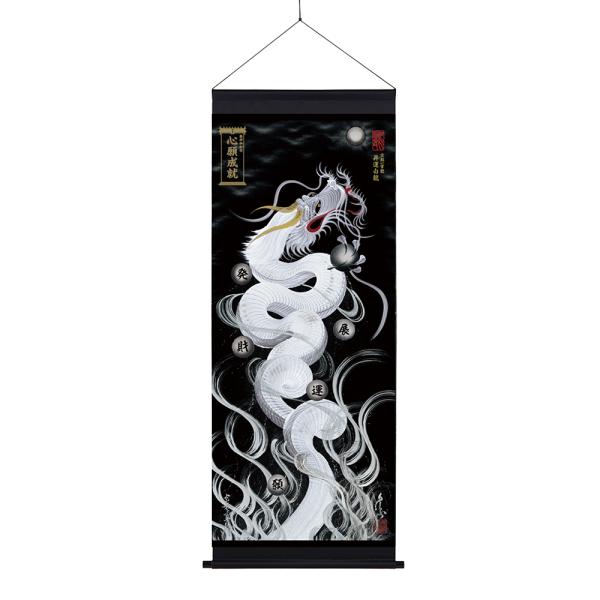 京都一筆龍絵師 手島啓輔の監修により、原画原寸サイズそのものを用いて専門技術『高精度製版DATA化⇒高精細印刷、特殊加工／製作等』 を施し一意専心にてお仕立ていただいております。圧倒的な迫力ある躍動感、鮮やかで綺麗な色彩の京都一筆龍描画です...