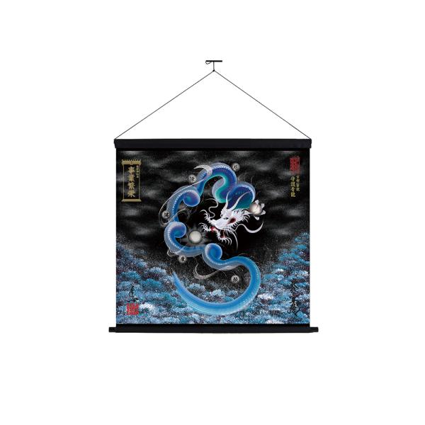 京都一筆龍絵師 手島啓輔の監修により、原画原寸サイズそのものを用いて専門技術『高精度製版DATA化⇒高精細印刷、特殊加工／製作等』 を施し一意専心にてお仕立ていただいております。圧倒的な迫力ある躍動感、鮮やかで綺麗な色彩の京都一筆龍描画です...