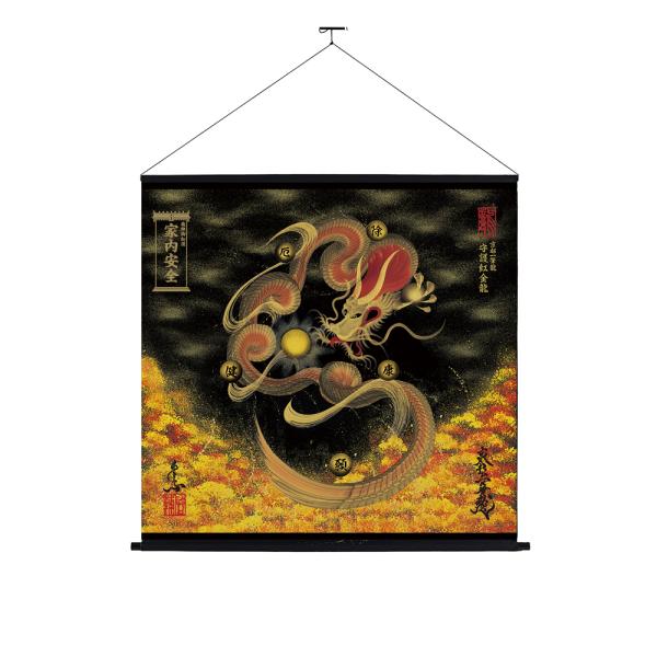 京都一筆龍絵師 手島啓輔の監修により、原画原寸サイズそのものを用いて専門技術『高精度製版DATA化⇒高精細印刷、特殊加工／製作等』 を施し一意専心にてお仕立ていただいております。圧倒的な迫力ある躍動感、鮮やかで綺麗な色彩の京都一筆龍描画です...