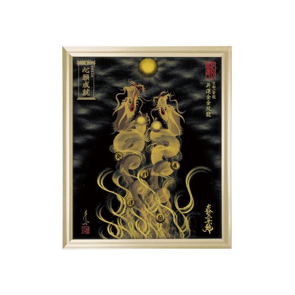 京都一筆龍絵師 手島啓輔の監修により、原画原寸サイズそのものを用いて専門技術『高精度製版DATA化⇒高精細印刷、特殊加工／製作等』 を施し一意専心にてお仕立ていただいております。国内生産の高級額縁（デッサン額）を使用し、様々な場所で京都一筆...
