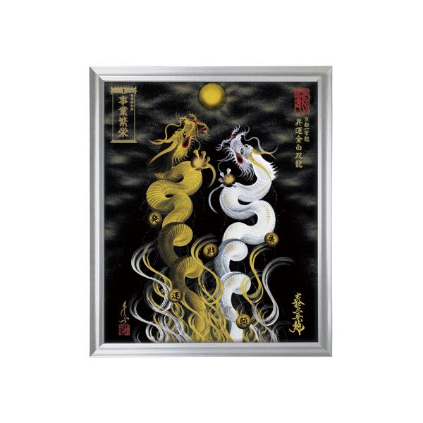 京都一筆龍絵師 手島啓輔の監修により、原画原寸サイズそのものを用いて専門技術『高精度製版DATA化⇒高精細印刷、特殊加工／製作等』 を施し一意専心にてお仕立ていただいております。国内生産の高級額縁（デッサン額）を使用し、様々な場所で京都一筆...