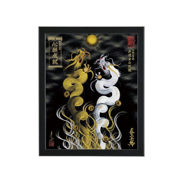 京都一筆龍絵師 手島啓輔の監修により、原画原寸サイズそのものを用いて専門技術『高精度製版DATA化⇒高精細印刷、特殊加工／製作等』 を施し一意専心にてお仕立ていただいております。