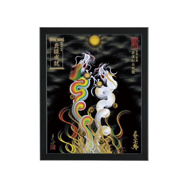 京都一筆龍絵師 手島啓輔の監修により、原画原寸サイズそのものを用いて専門技術『高精度製版DATA化⇒高精細印刷、特殊加工／製作等』 を施し一意専心にてお仕立ていただいております。