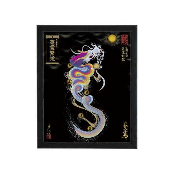 京都一筆龍絵師 手島啓輔の監修により、原画原寸サイズそのものを用いて専門技術『高精度製版DATA化⇒高精細印刷、特殊加工／製作等』 を施し一意専心にてお仕立ていただいております。