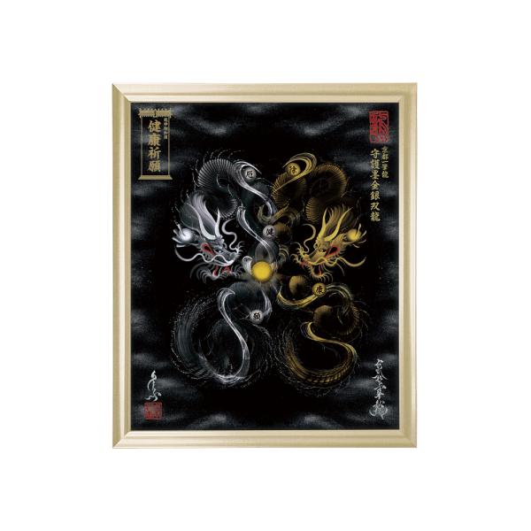 京都一筆龍絵師 手島啓輔の監修により、原画原寸サイズそのものを用いて専門技術『高精度製版DATA化⇒高精細印刷、特殊加工／製作等』 を施し一意専心にてお仕立ていただいております。国内生産の高級額縁（デッサン額）を使用し、様々な場所で京都一筆...