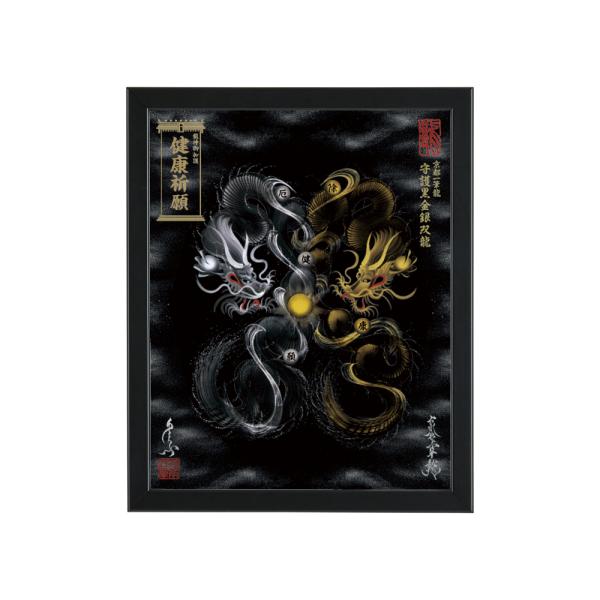 京都一筆龍絵師 手島啓輔の監修により、原画原寸サイズそのものを用いて専門技術『高精度製版DATA化⇒高精細印刷、特殊加工／製作等』 を施し一意専心にてお仕立ていただいております。