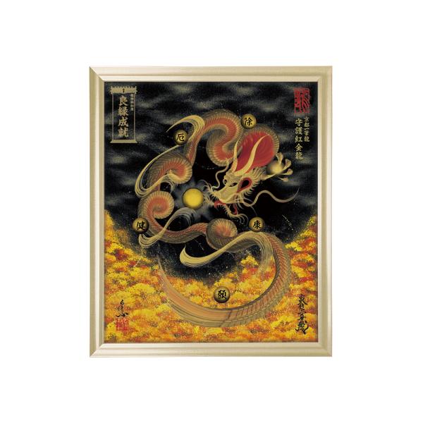 京都一筆龍絵師 手島啓輔の監修により、原画原寸サイズそのものを用いて専門技術『高精度製版DATA化⇒高精細印刷、特殊加工／製作等』 を施し一意専心にてお仕立ていただいております。国内生産の高級額縁（デッサン額）を使用し、様々な場所で京都一筆...