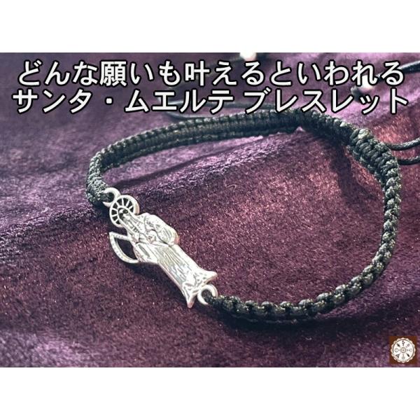 本場アメリカで販売をされているサンタ・ムエルテ   サンタムエルテは、メキシコを中心とする南米地域で信じられる民間信仰の聖母。別名「スカル・マリア」ともいわれます。    健康などといった明るい目的のためにも敵への復讐といったドス黒い目的の...
